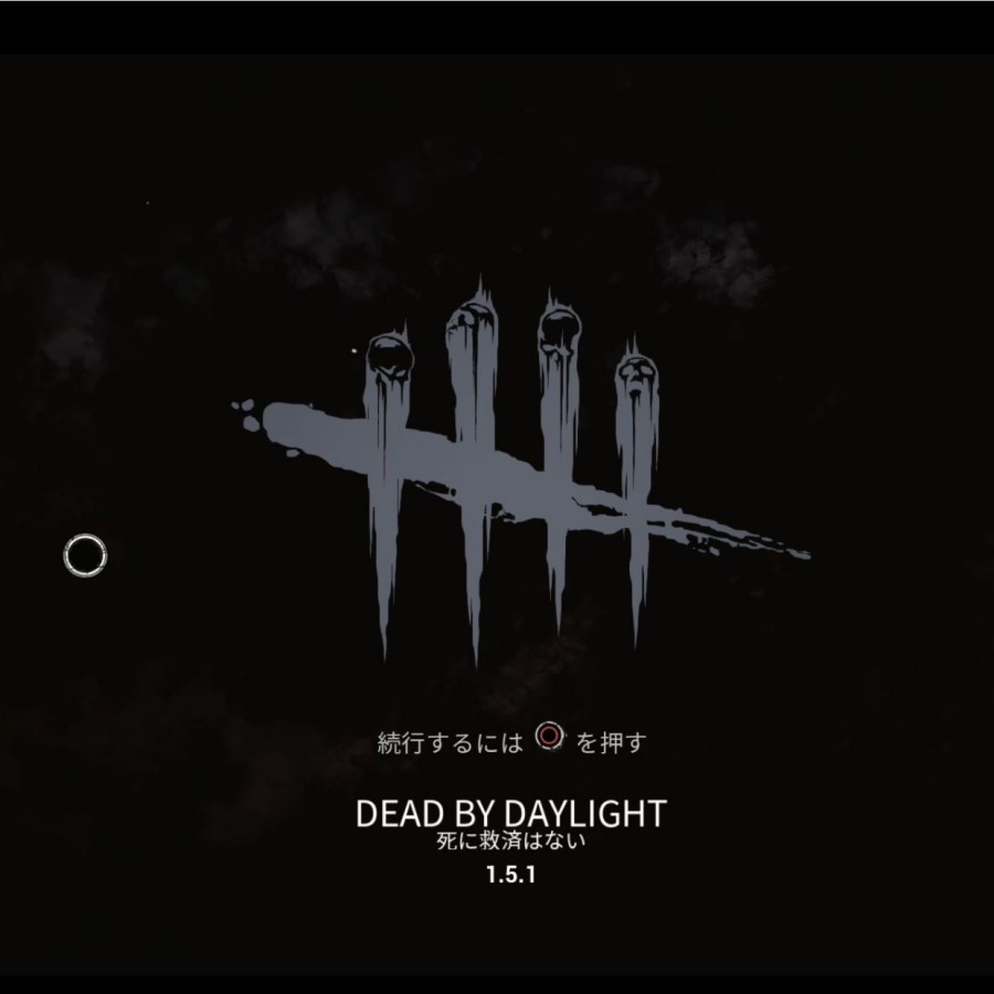 【DbD】PS4／Steam版Dead by Daylight差異について