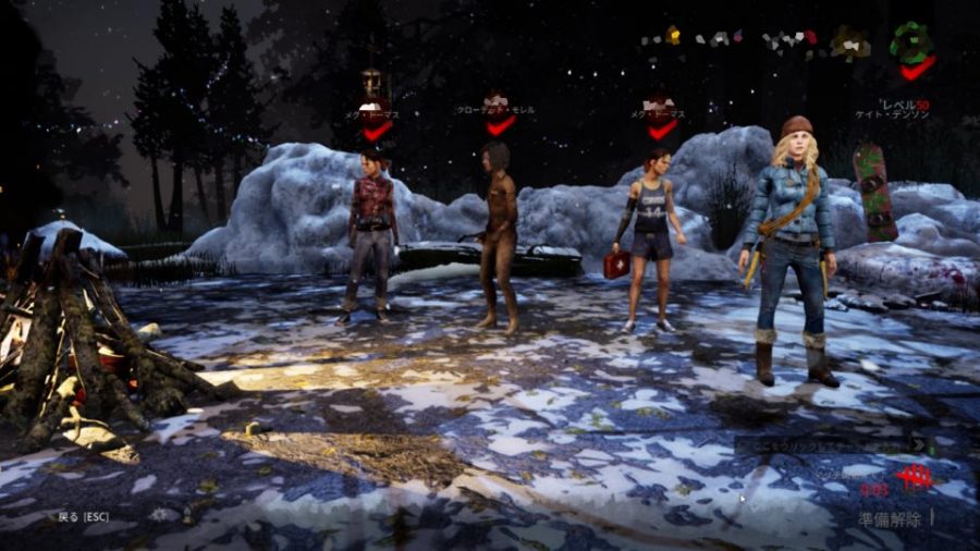 【DBD】2018年冬イベント「WINTER SOLSTICE 」概要