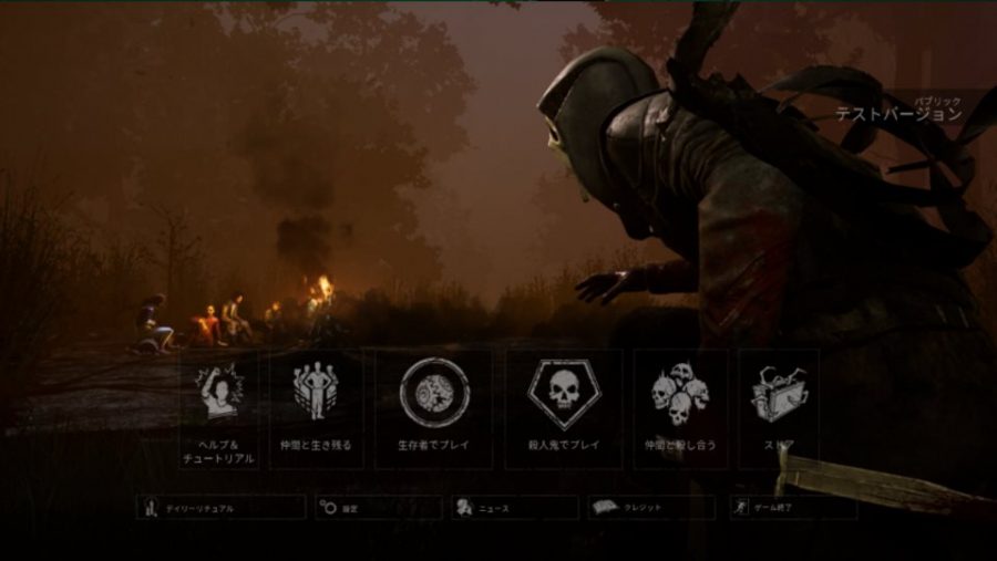 【DBD】キラー「ゴーストフェイス」能力・パーク・アドオン一覧