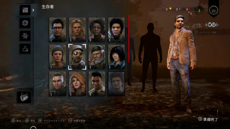 【DBD】Switch版Dead by Daylightプレイ感想 (仕様比較)