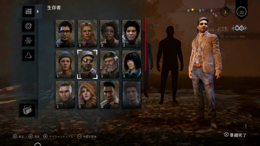 【DBD】Switch版Dead by Daylightプレイ感想 (仕様比較)